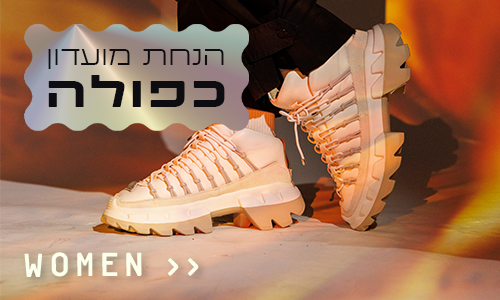 סליפ און טבעוני CHARLIE Aro | שופרא | shoofra